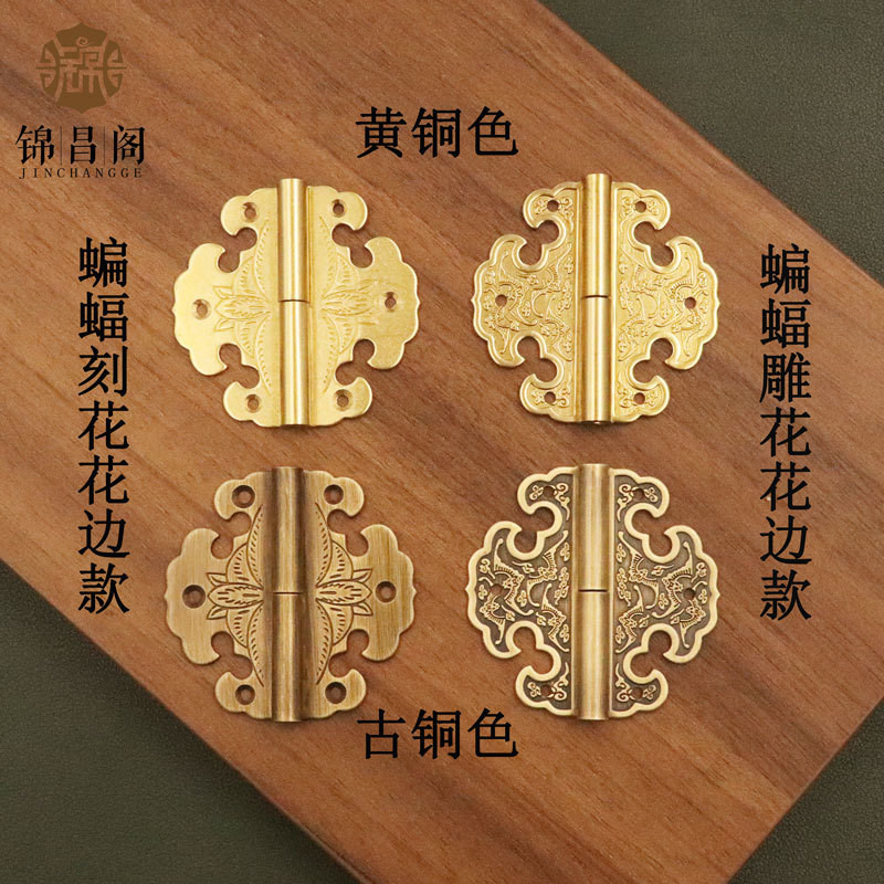 Chinese Style Antique Pure Copper Hinge Cabinet Door Retro Removable ...