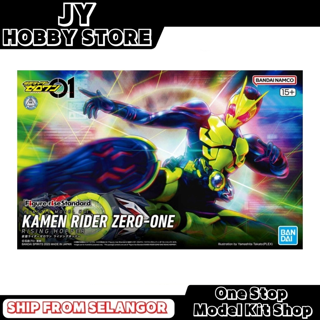 Bandai Figure-rise Standard Kamen Rider Zero-One Rising Hopper 68328 ...