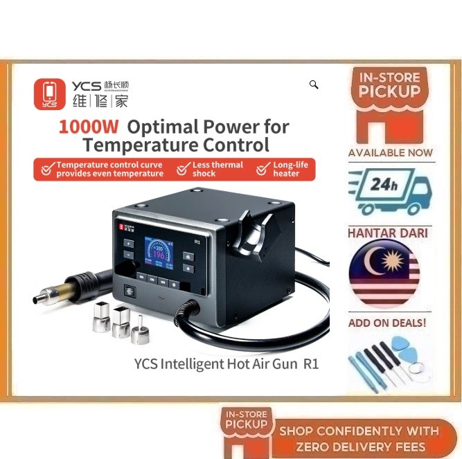 BSS YCS R1 Intelligent Hot Air Gun Blower 1000W Optimal Power for ...
