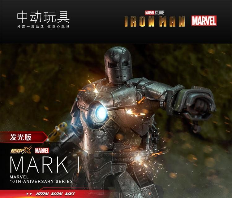 Iron Man MK1 Marvel 10 Tahun Cahaya Dada Model Boleh Gerak Hadiah Hari ...