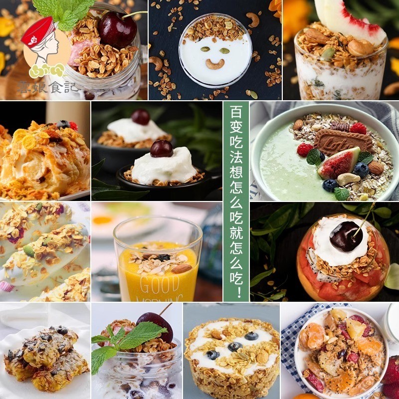 ZEJUN Honey Pure Cereal Baked Coconut Cereal, Ready-to-Eat Yogurt Dried ...