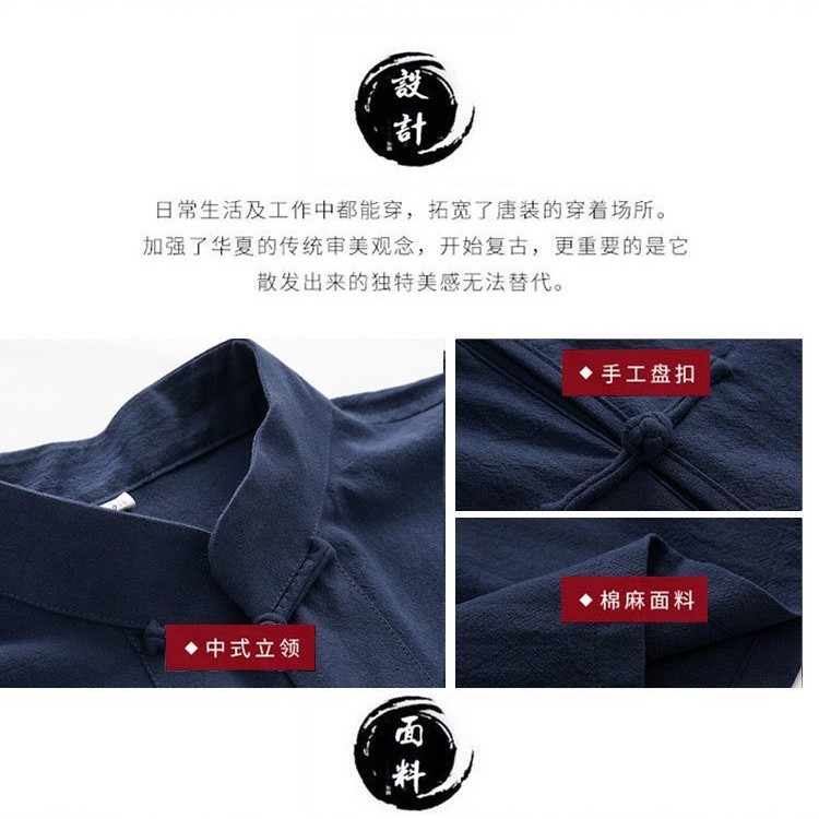 Tang Suit Men's Summer Short-Sleeved Top Handmade Buttonhole Loop ...