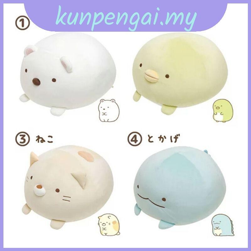 60cm Sumikko SAN-X Polar Bear Kitty Dinosaur gurashi Plush Stuffed Pillow Toy Kids Girls Gifts ...