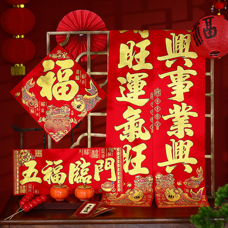 Chinese New Year couplets//// Spring Couplets 2025 Year Of The Snake ...