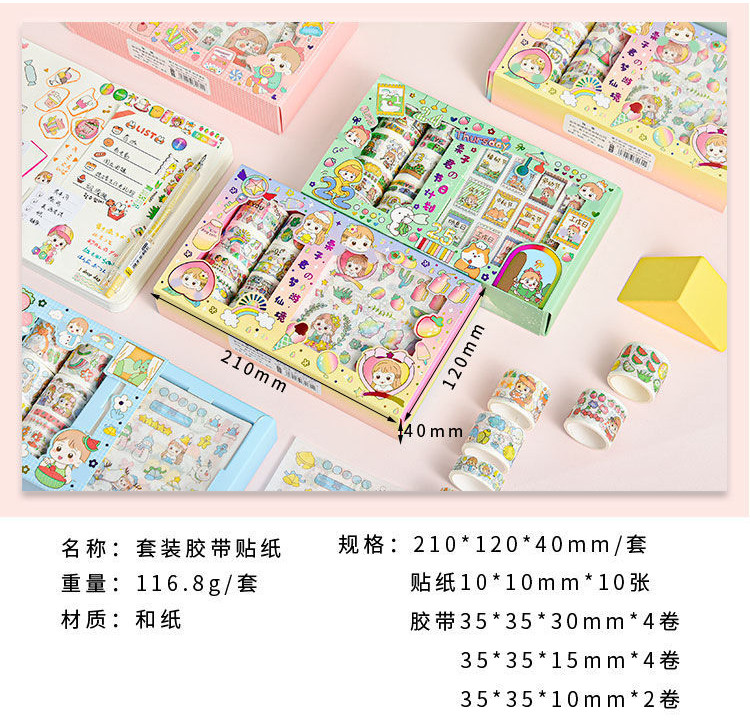 Handbook Tape Sticker Set Antique Material Character Handbook Sticker ...