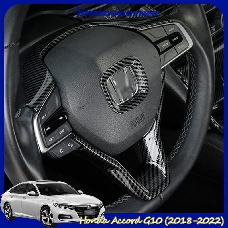 Honda Accord Carbon Fiber Interior Trim Kit Mirror Switchboard Steering ...