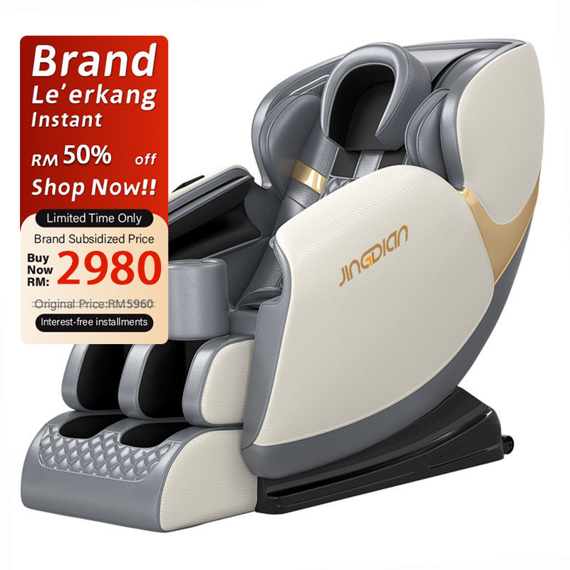 Le'erkang Multi Functional Leather Massage Chair Home Full Body Multi ...