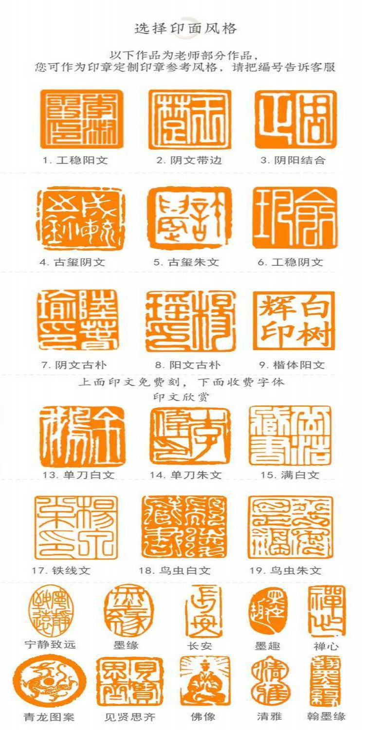 Pure Handmade Seal Customized Calligraphy Painting Engraving Seal ...