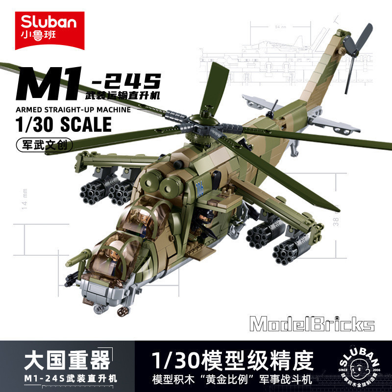 Sluban J-36 Sixth Generation Stealth Aircraft / Fighter 35 Fighter 20 ...
