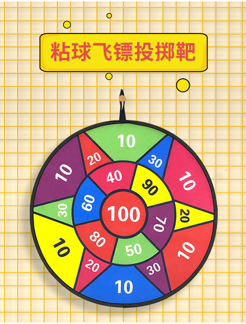 【🇲🇾 Ready Stock】Large Kids Dart Board Toys Children Throwing Cloth ...