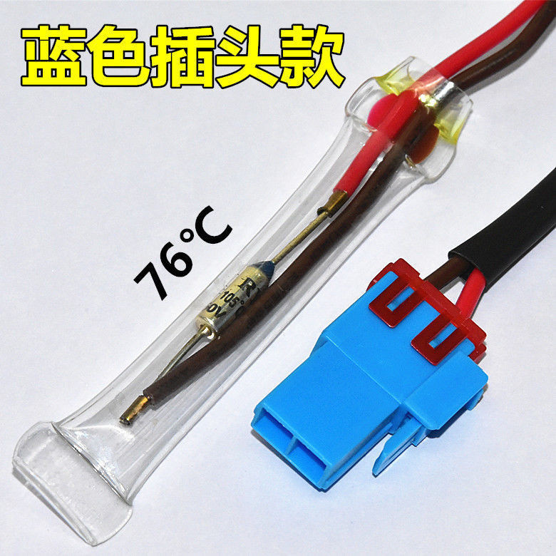 Three LG Star Refrigerator Creaming Fuse Tube Double Pair Door Defrost ...