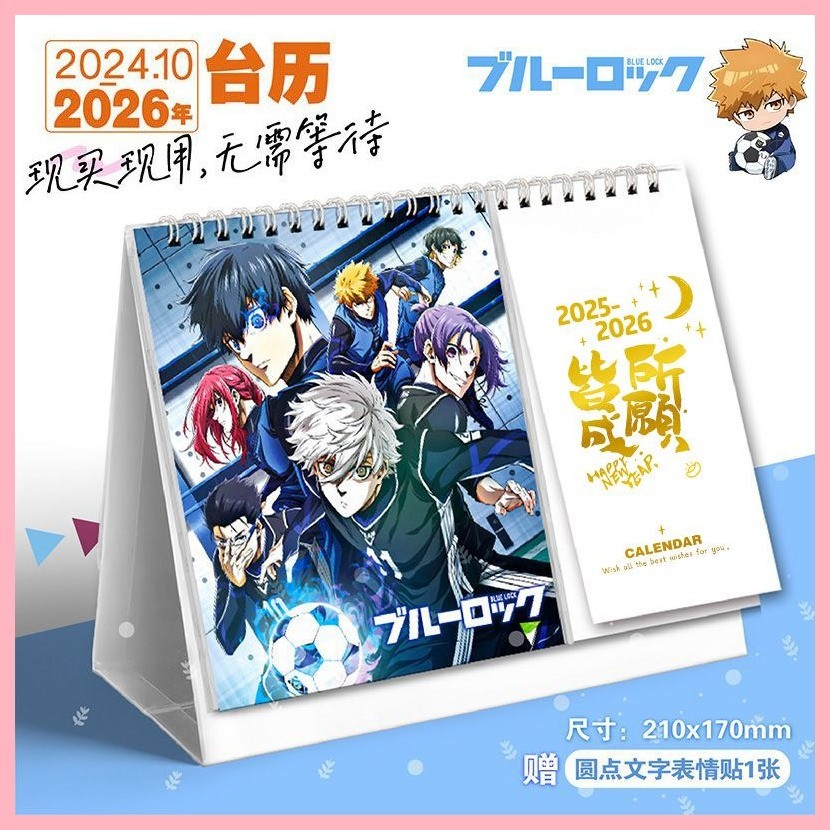 2025 Calendar BLUE LOCK Isagi Yoichi Bachira Meguru Kunigami Rensuke ...