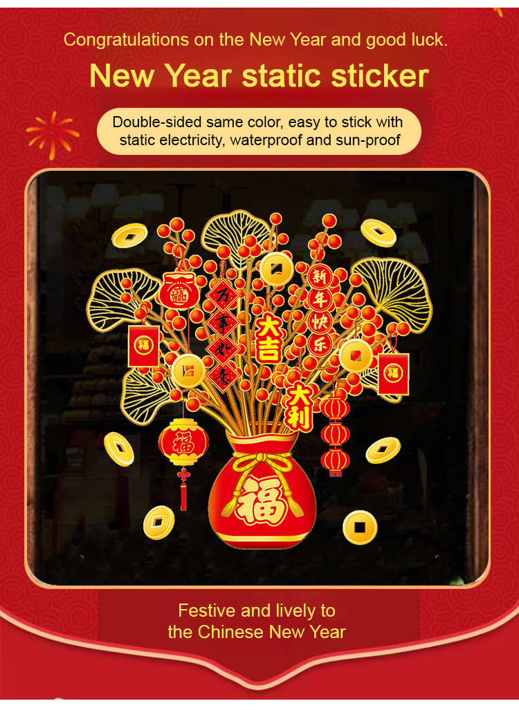 2025 New Year Fortune Tree Glass Door Sticker Static Stickers New Year ...