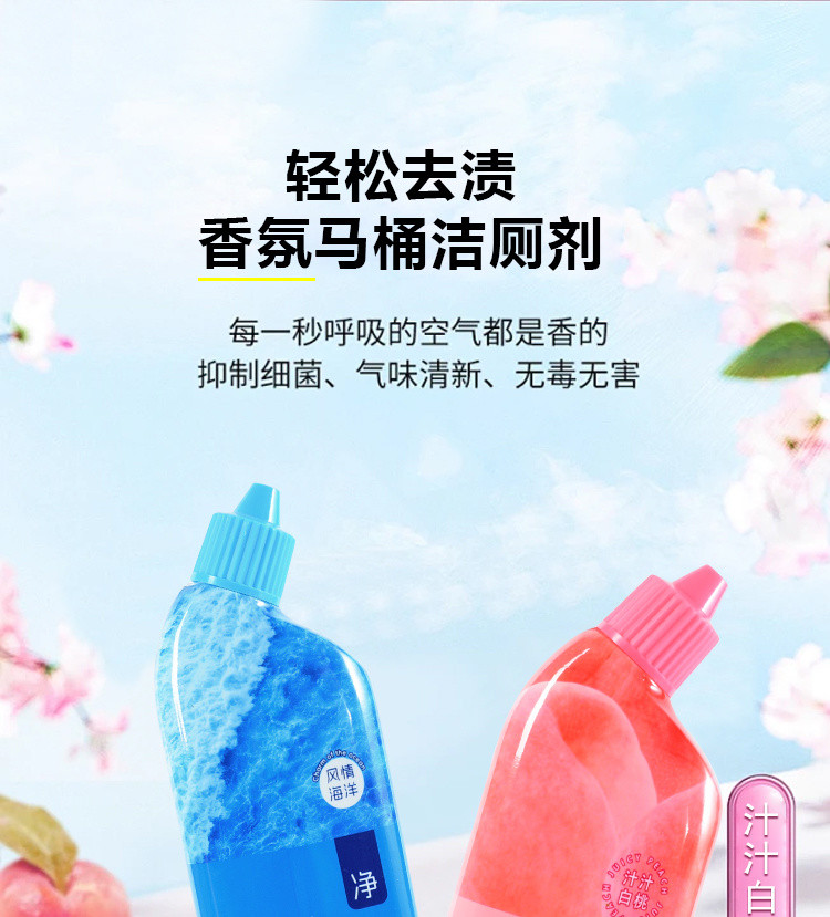 [12.20,000 People Collection] Toilet Cleaner Toilet Toilet Cleaner ...