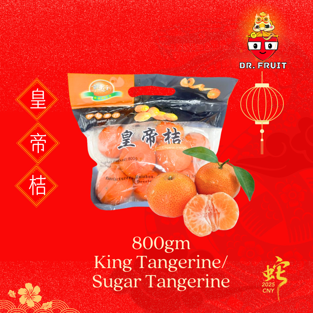 King Mandarin 皇帝桔 (Seed) - 800g // ShaTang Mandarin 沙糖桔 | Dr.fruit ...