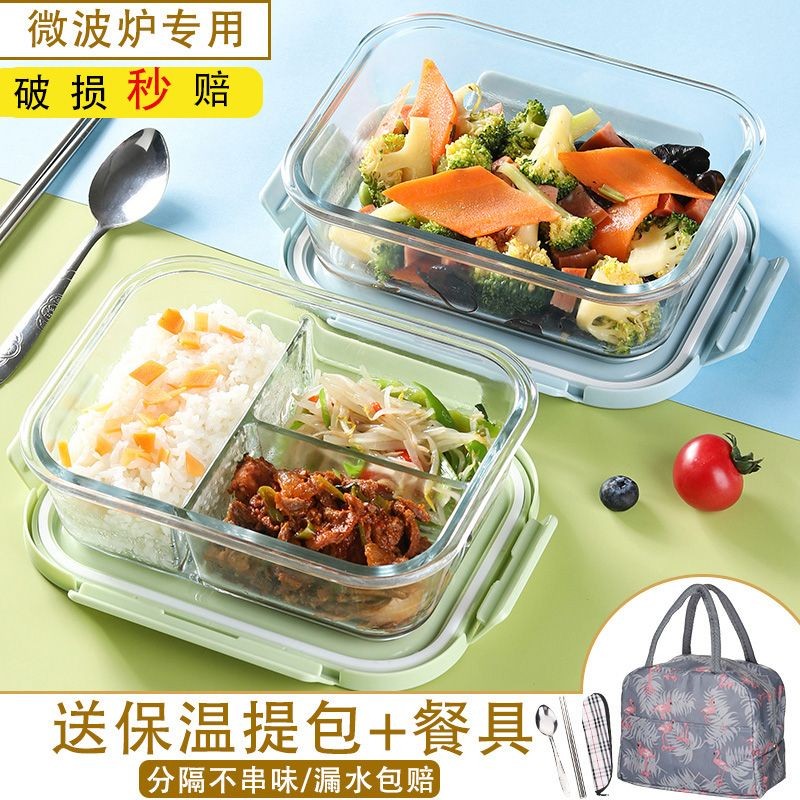 Glass Lunch Box, Heatable And Microwaveable, Special Lunch Box For ...