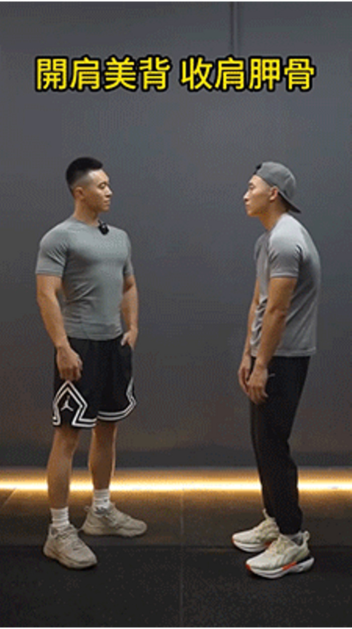 [Celebrity Body Shape Secrets]New Adult Sitting Hunchback Correction ...