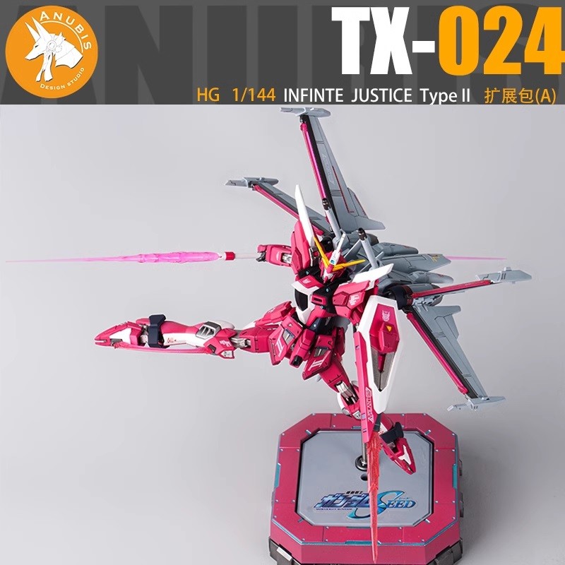 Anubis HG 1/144 Infinite Justice Type II Effects Part TX-024 HGCE ...