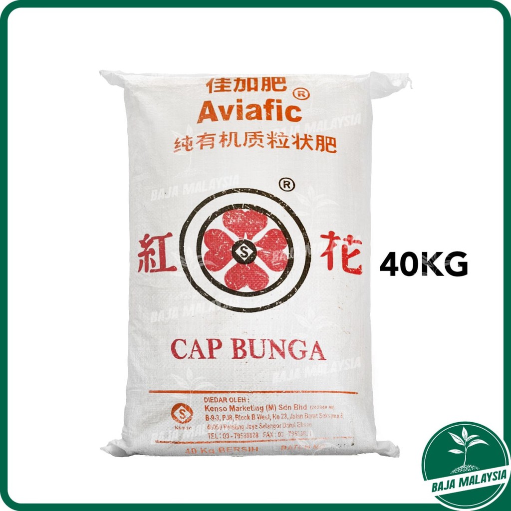 KENSO AVIAFIC (CAP BUNGA BAJA ORGANIK) 40KG | Shopee Malaysia