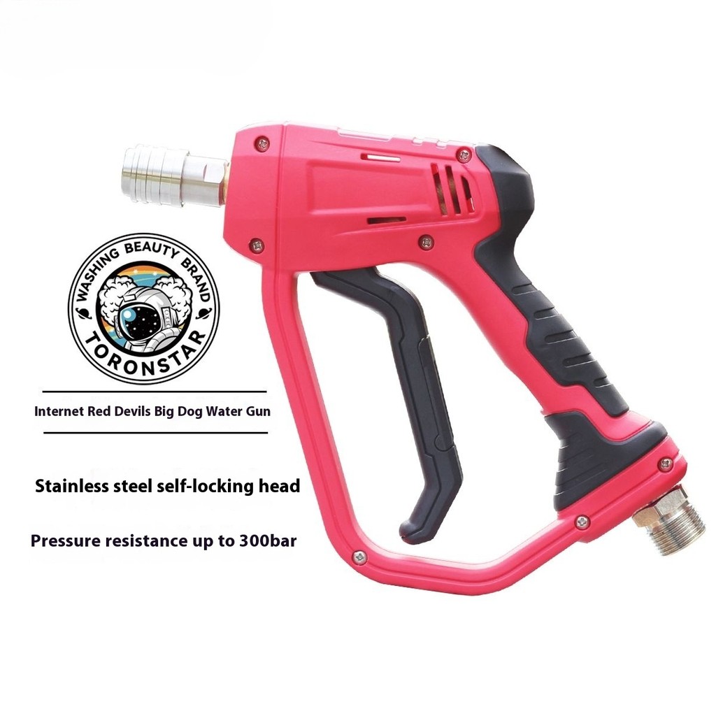 Big Dog Spray Gun Brush Car Pump Precision Care Short Gun Handle High ...