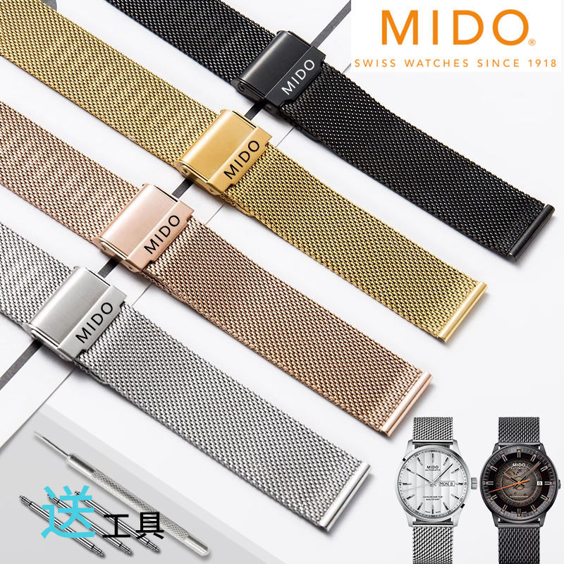 Spot MIDO Strap Mido Watch Strap Commander Original Steel Strap ...