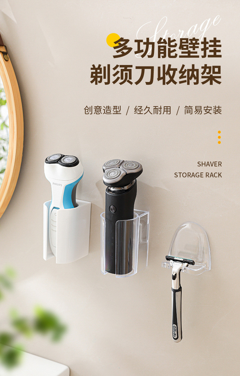 Electric Shaver Razor Bathroom Storage Rack Storage Holder Drainage ...