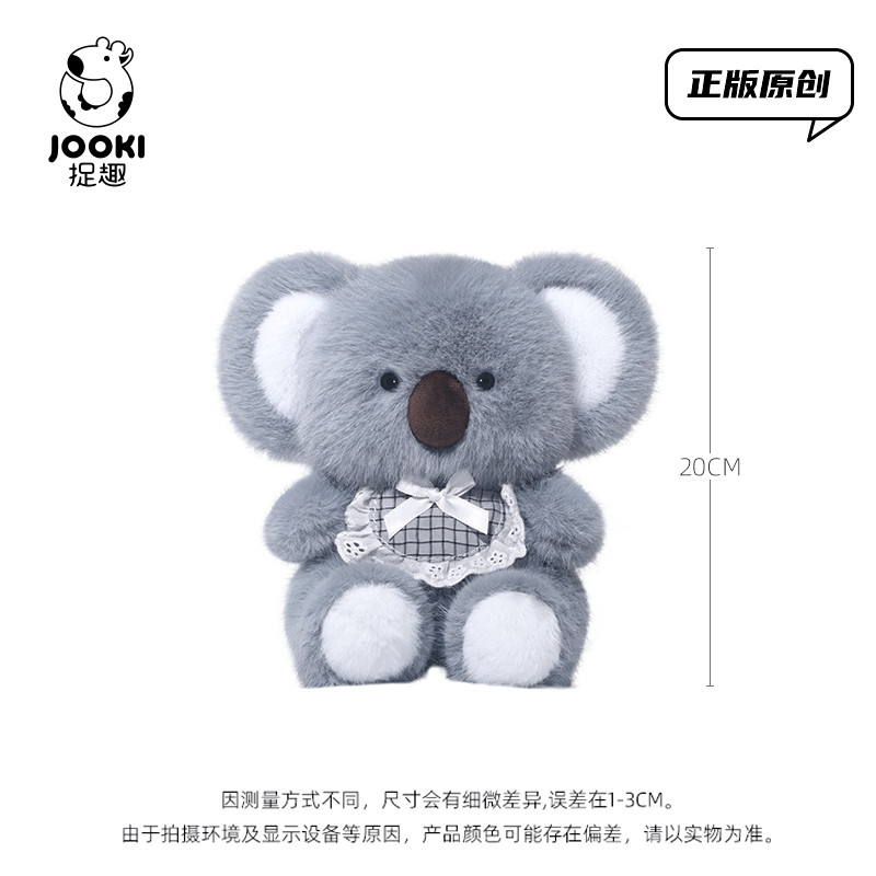 Jooki Cute Fluffy Gray Koala Puppy Plush Doll Cute Monkey Panda Stuffed ...