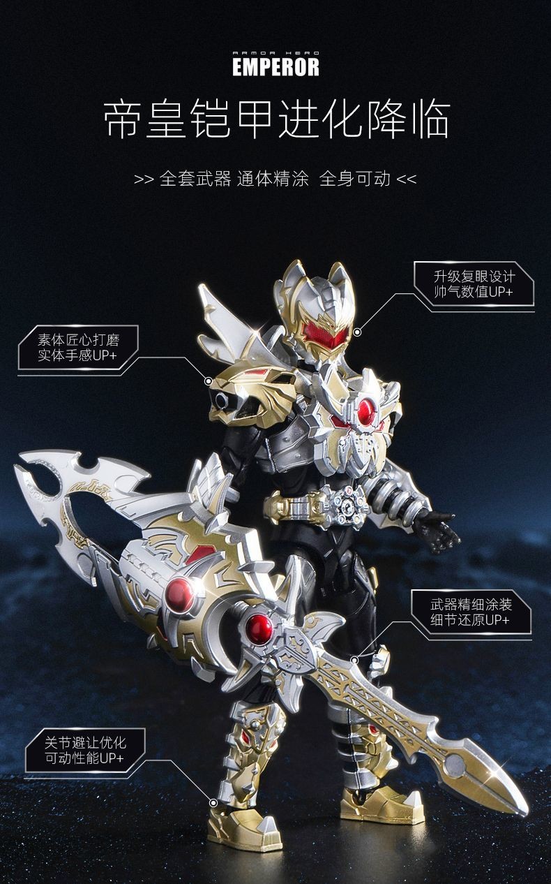 Armor Warrior Fine Painting Emperor Man Audi Double Diamond Collection ...