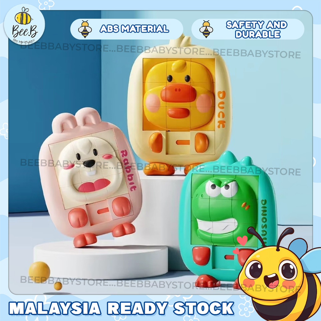 Cartoon 3D Animal Slide Puzzle Game Klotski Puzzle Board Kids Toddler ...