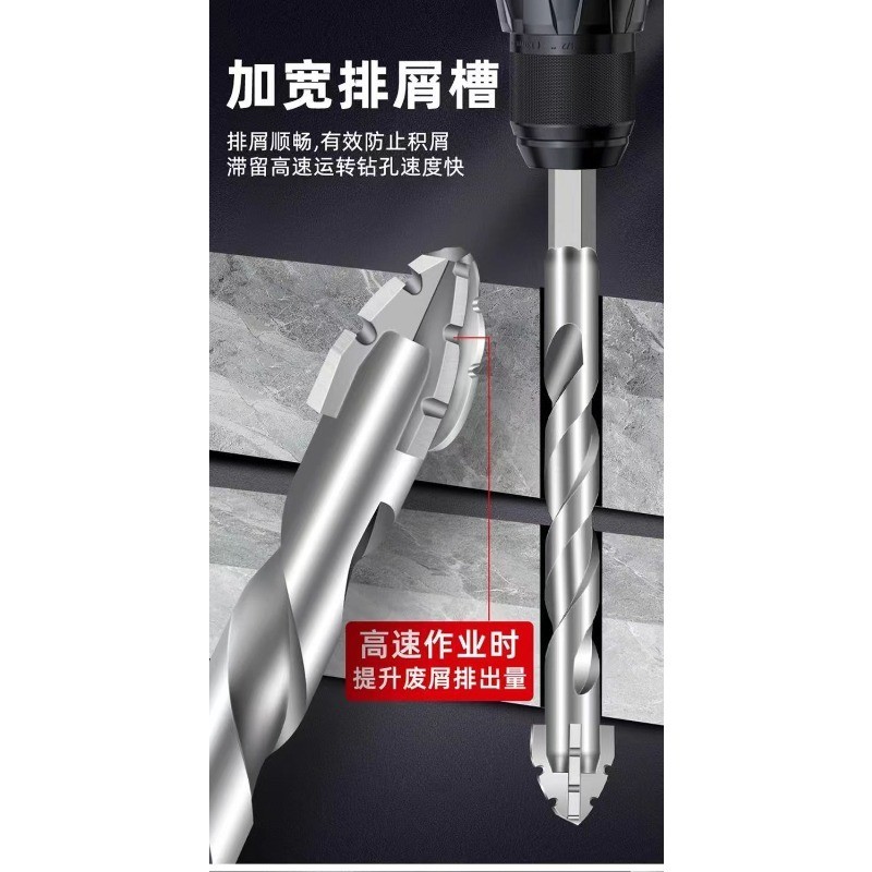 New four-edged serrated eccentric drill bit for dry drilling full ceramic tiles ceramic glass ...