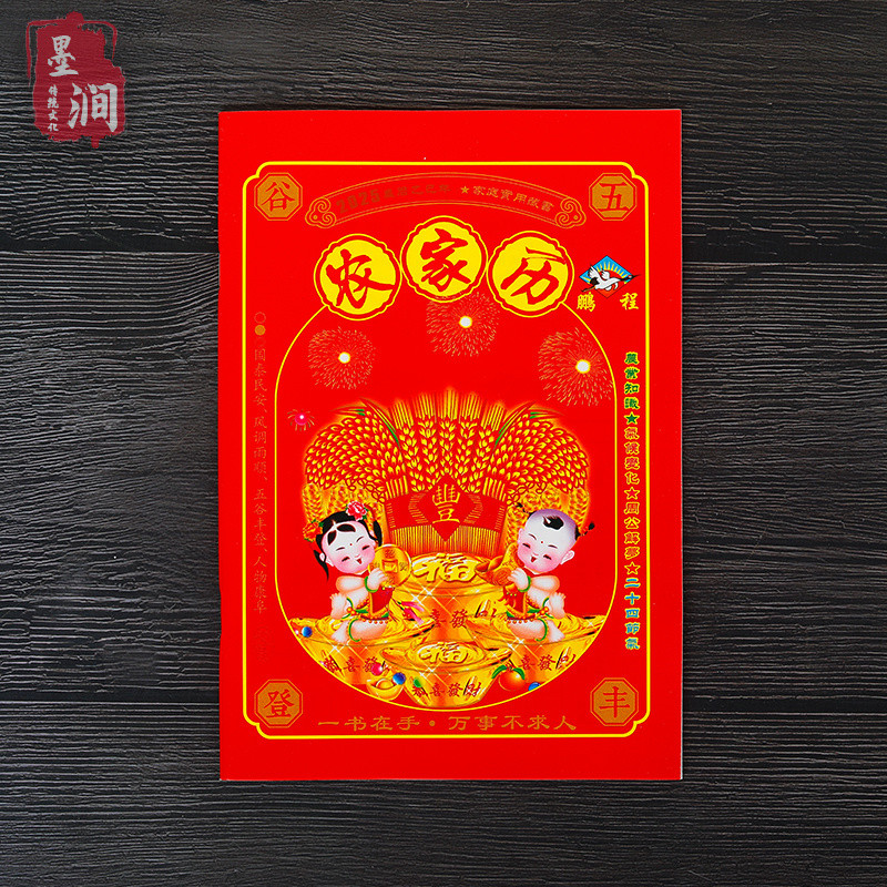 2025 Old Queen Calendar Farm Calendar Old-fashioned Calendar ...