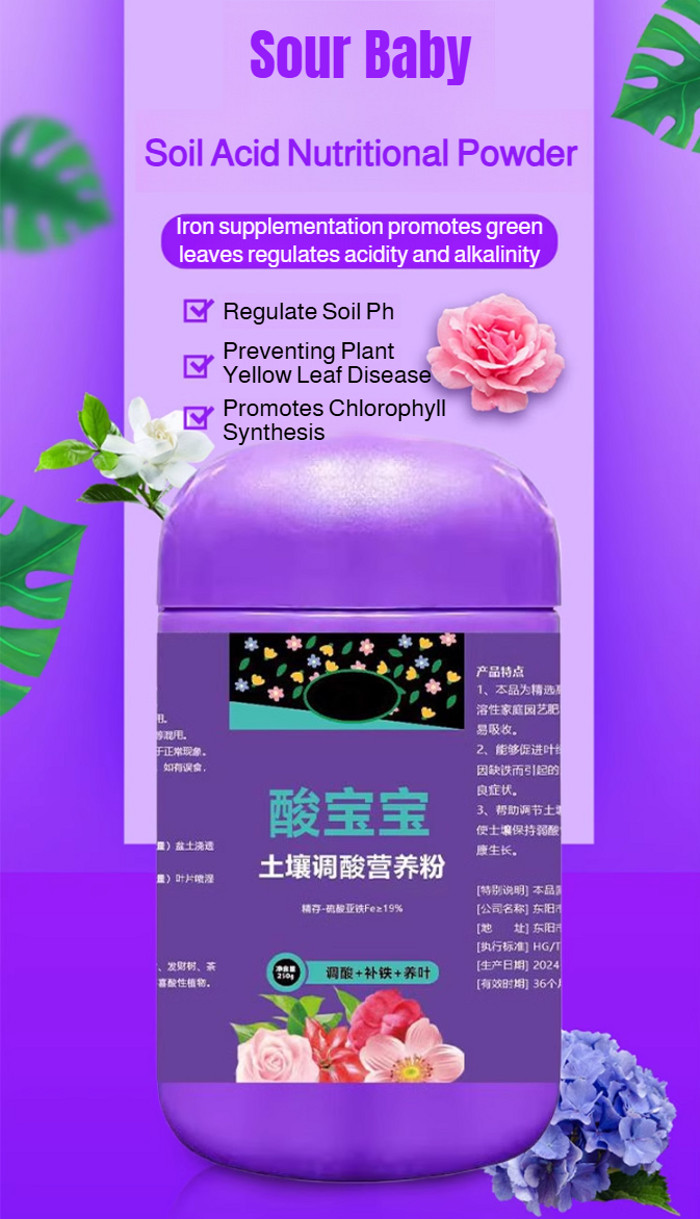 Regulate soil pH Fertilizer sulfide Acid Effective period Plant root ...