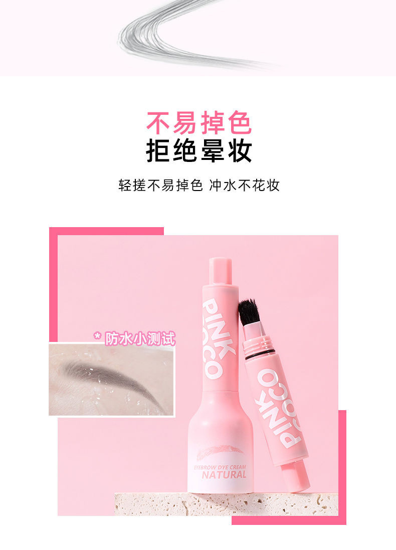 Natural Press-Type Water Eyebrow Pencil & Hairline Filler - Smudge ...