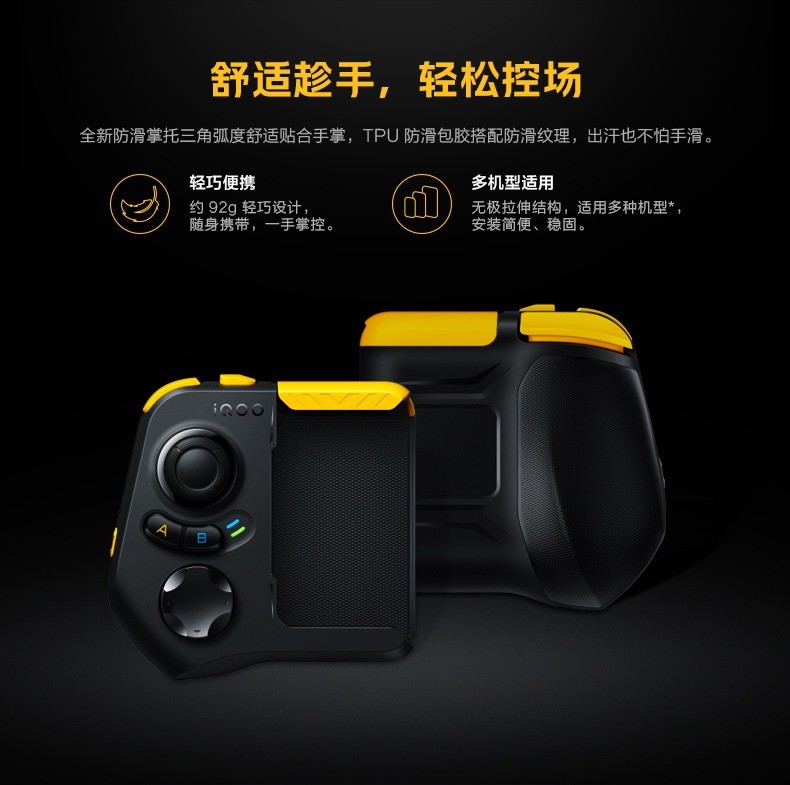 Original IQOO Lightning Gamepad 2nd Generation Mobile Dual-touch Gaming ...
