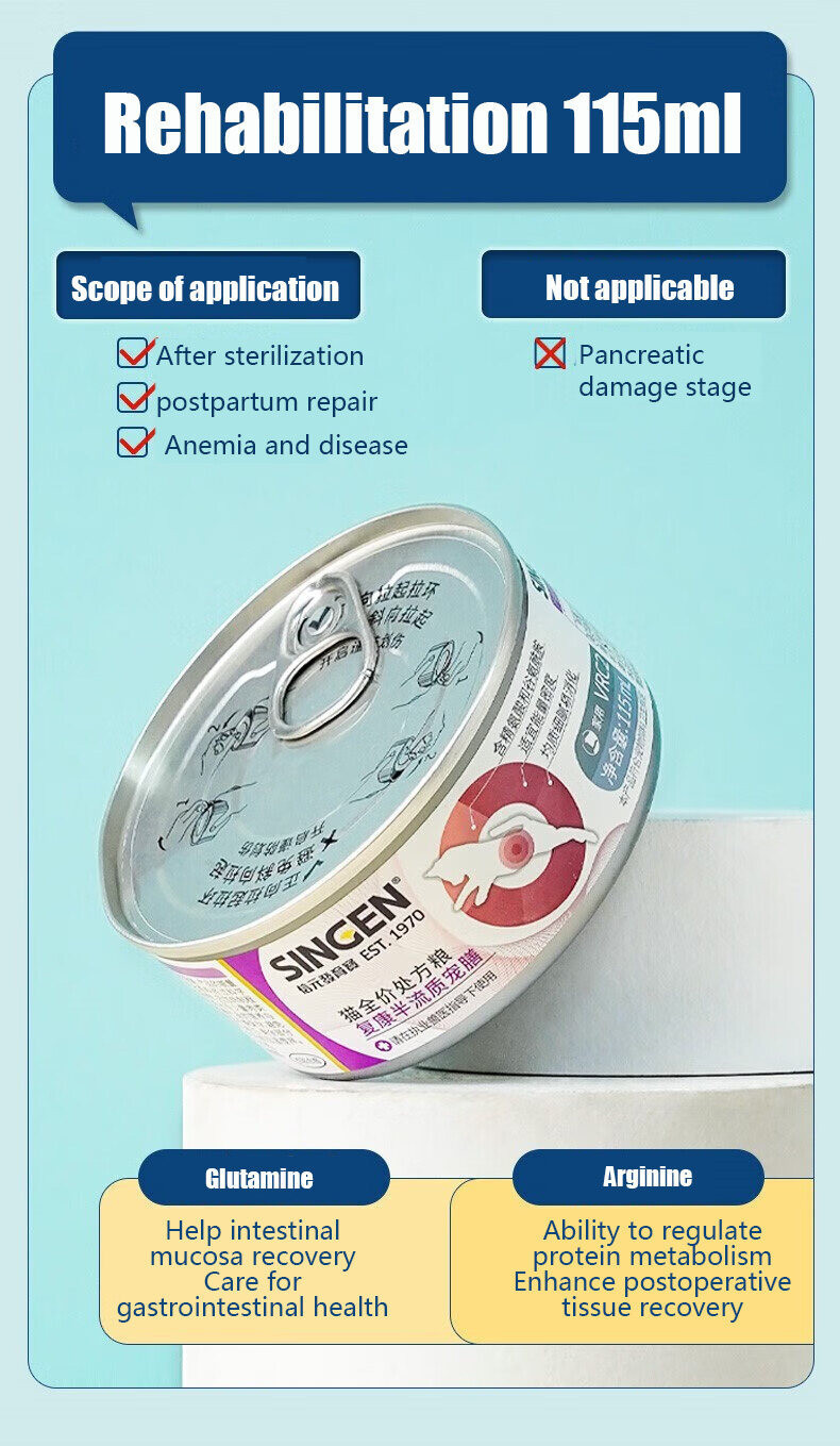 Singen Semi Liquid Cat Dog Wet Food Post Surgery Nutritional Support ...