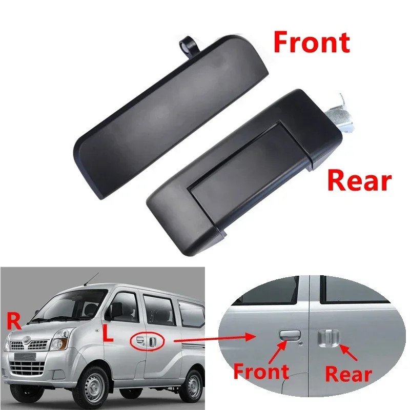For Lifan Foison Van Power Sliding Outside Front Door Handle Unpainted ...