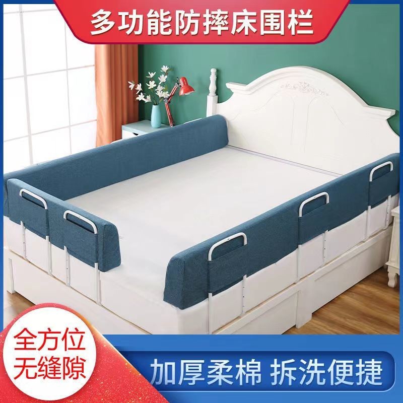 Bed Fence Baby Shock-resistant Protective Fence Bedside Baby One Side ...