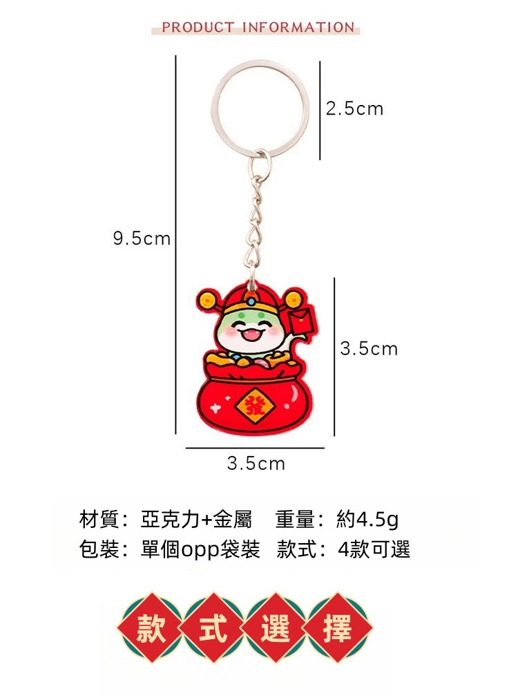 Taiwan Shipping 2025 New Year Keychain Of The Snake Cute Of The Pendant ...