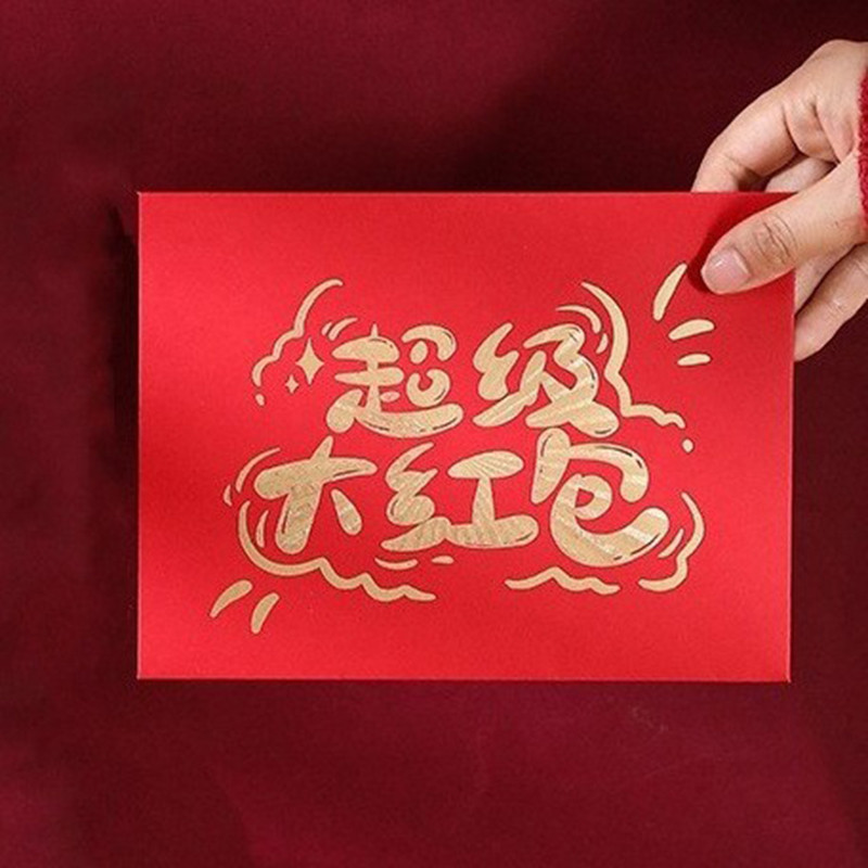 2025 Spring Festival Red Packets Large Size Kids Red Envelope Creative ...