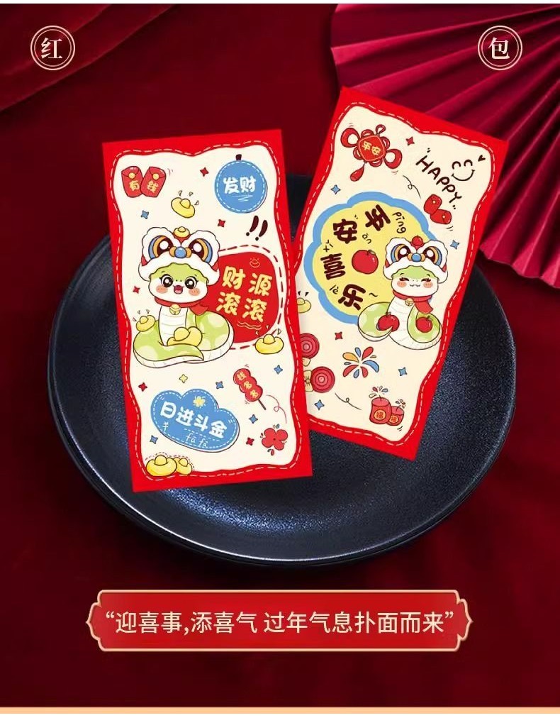 In StockNew Year's Red Packet 2025 New Year of the Snake Red Packet ...