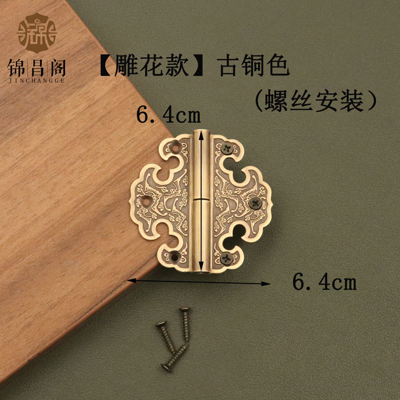 Chinese Style Antique Pure Copper Hinge Cabinet Door Retro Removable ...
