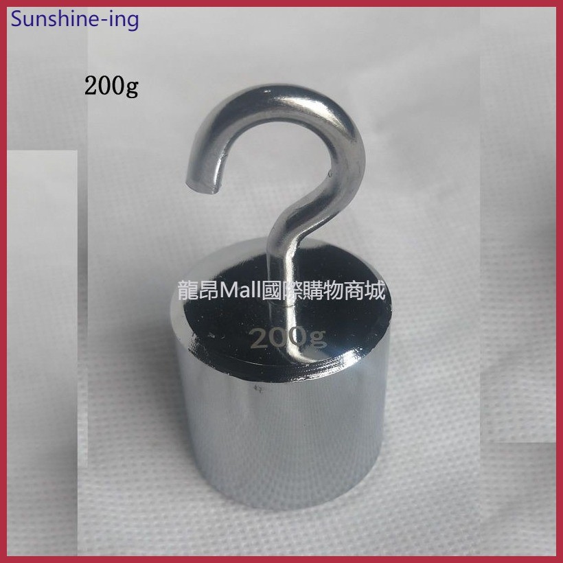 M1 Grade 200g Single Hook Weight Code Steel Chrome-Plated With Tension ...