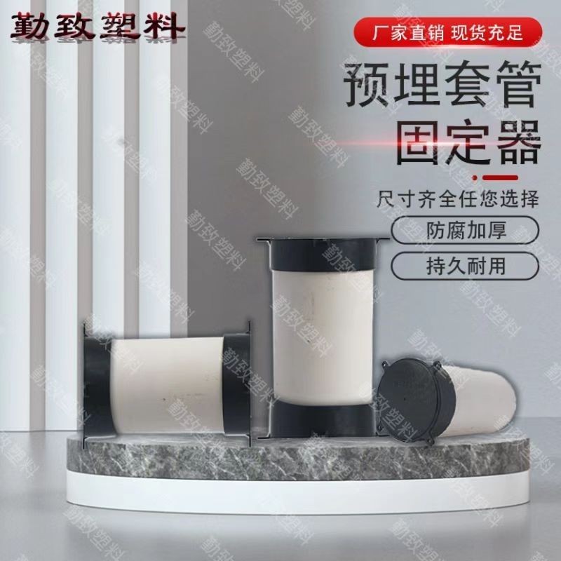 Water and electricity pre-embedded accessories through beam drainage ...