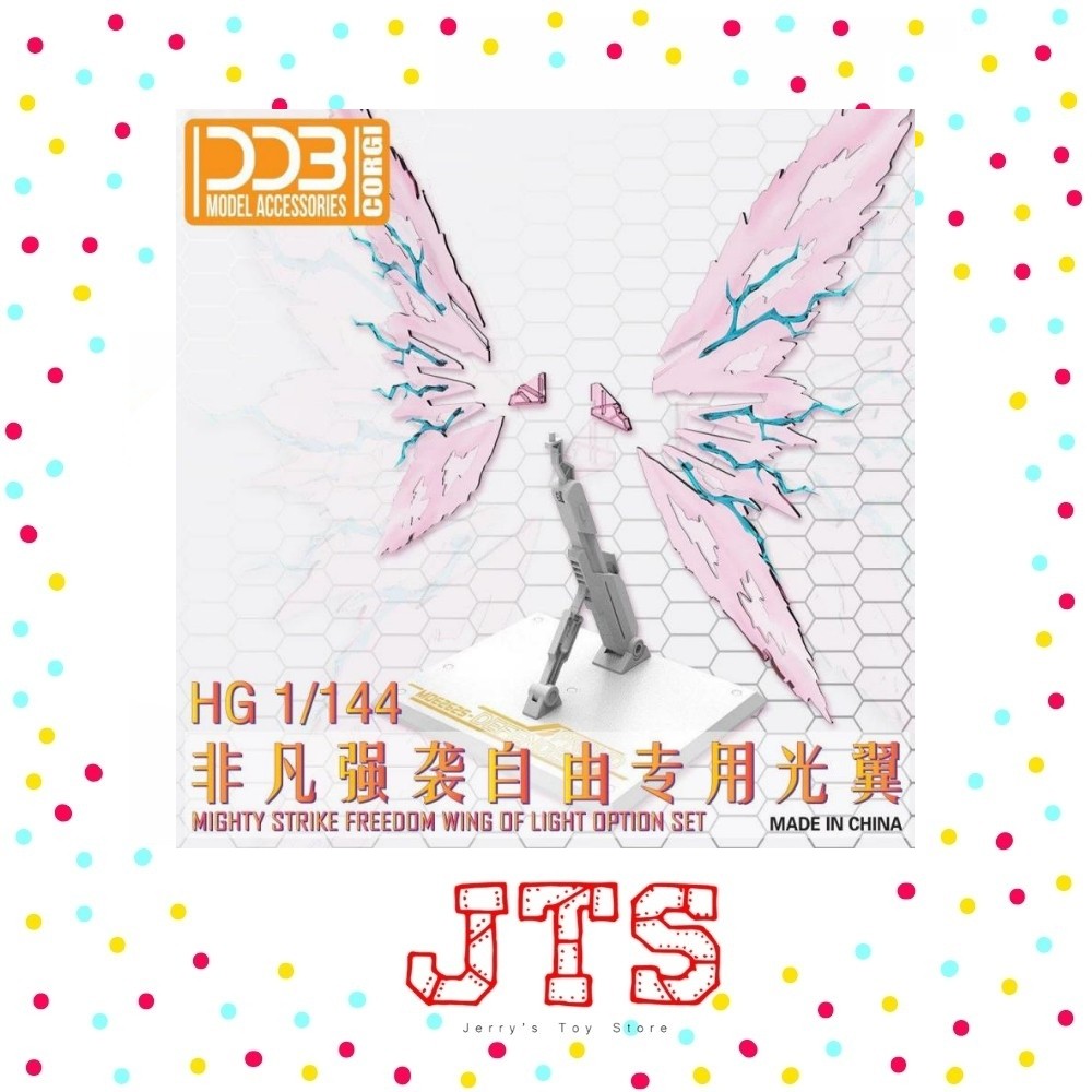 DDB HG 1/144 Mighty Strike Freedom Wing of Light Expansion Effect with Display Base HGCE Mighty ...