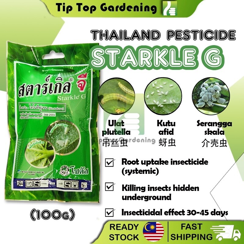 100 g THAILAND STARKLE G INSECTICIDE OUTDOOR GARDENING 植物抗虫 介壳虫 ...