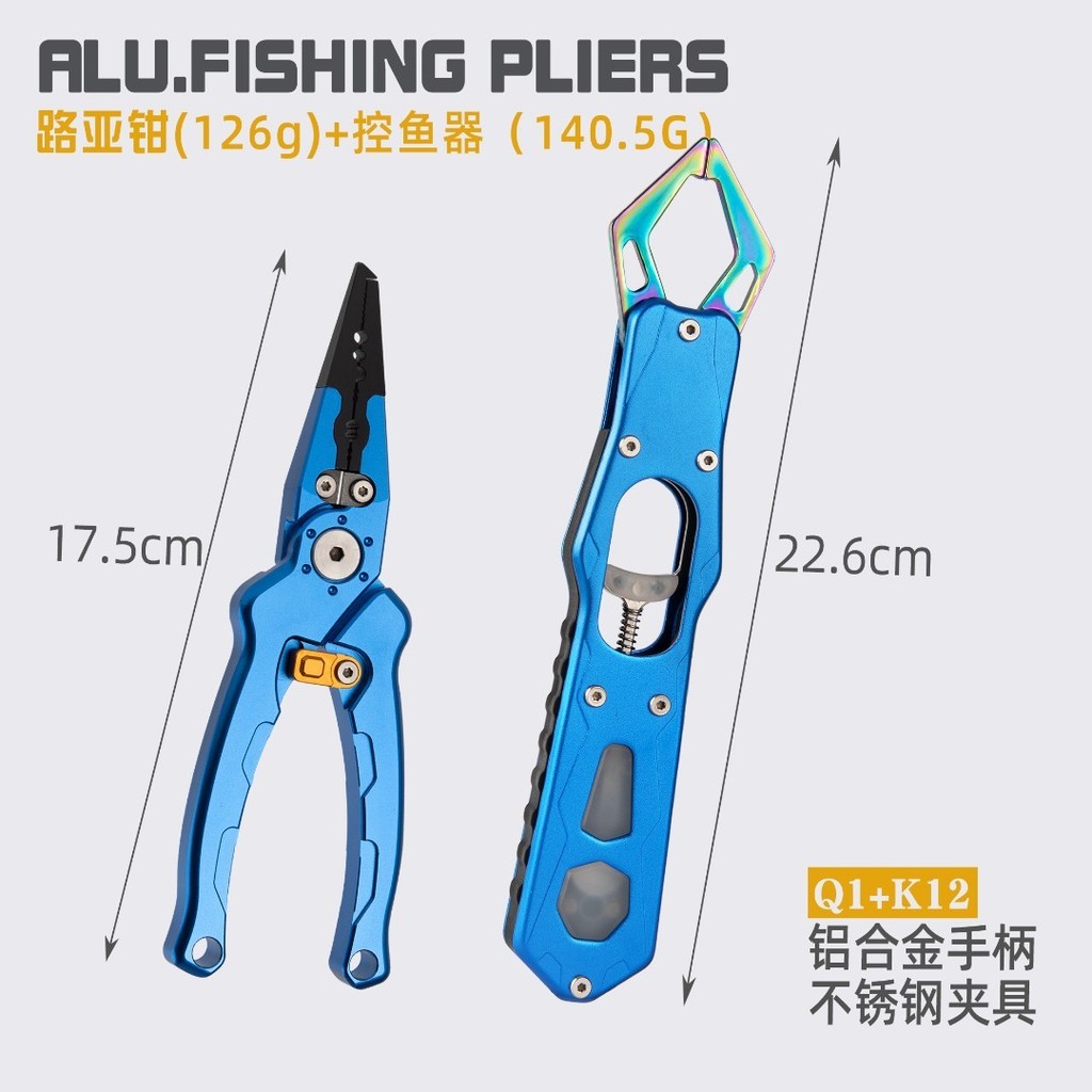 Luminous Fish Controller Aluminum Alloy Lure Pliers Fish Controller Set Outdoor Fish Clamp Fish ...