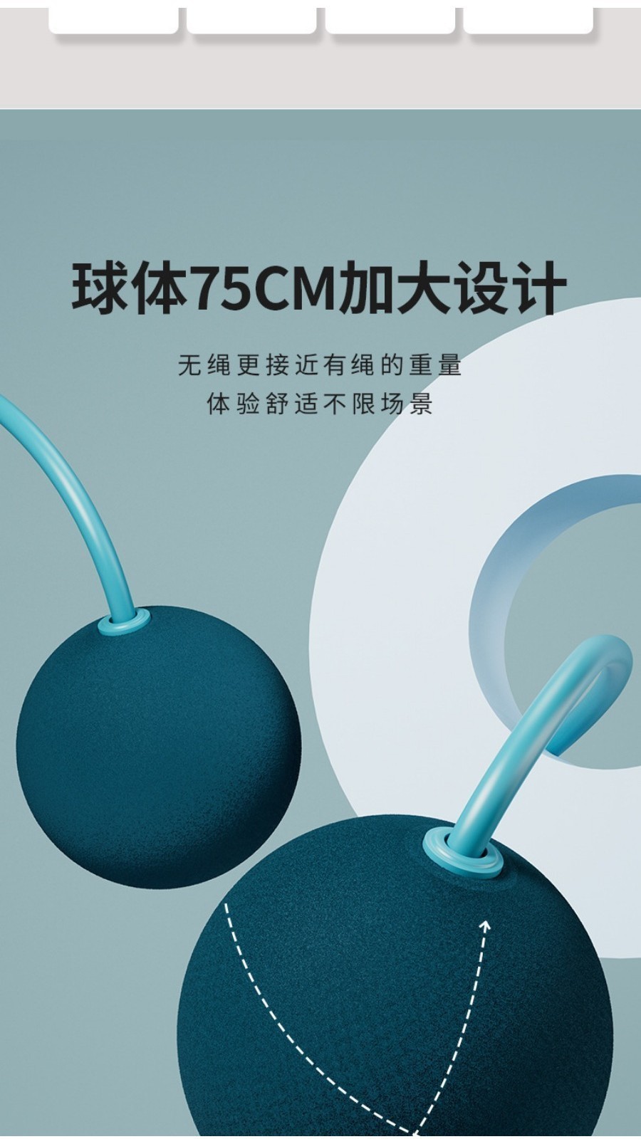【READY STOCK】Skipping Rope Fitness Exercise Cordless Weighted Ball Jump ...
