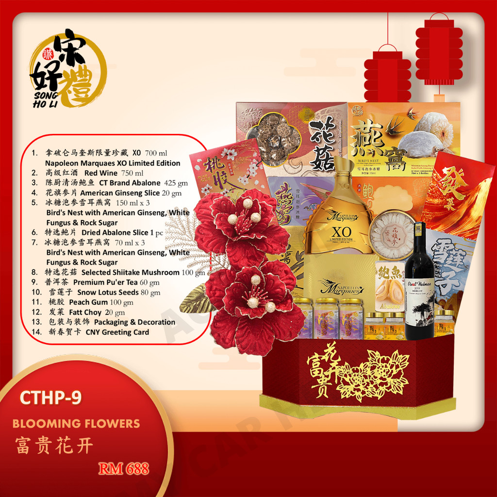 CNY 2025 Chinese New Year Luxury Premium Hamper Gift Box Gift Set ...