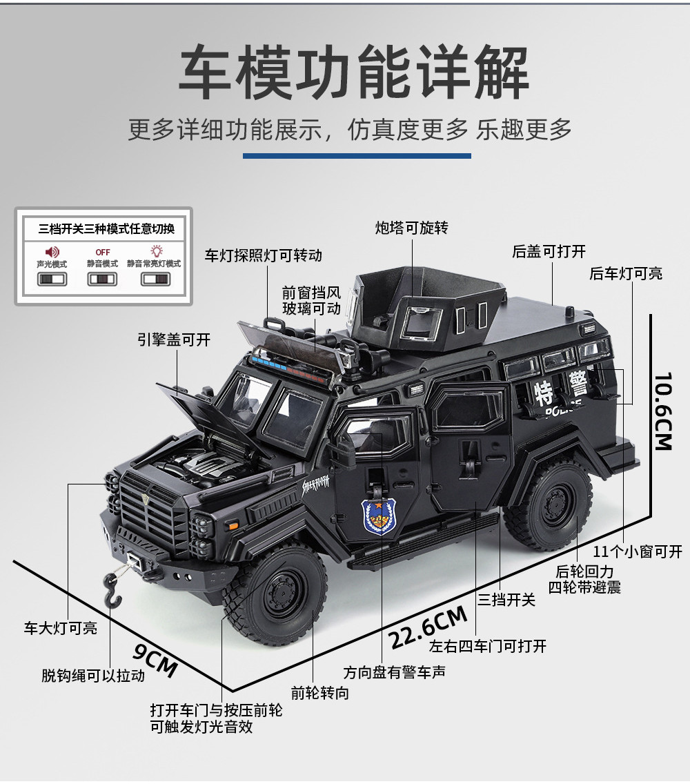 Saber-toothed Tiger Police Car Alloy Car Model 1: 24 Sound Light Pull ...