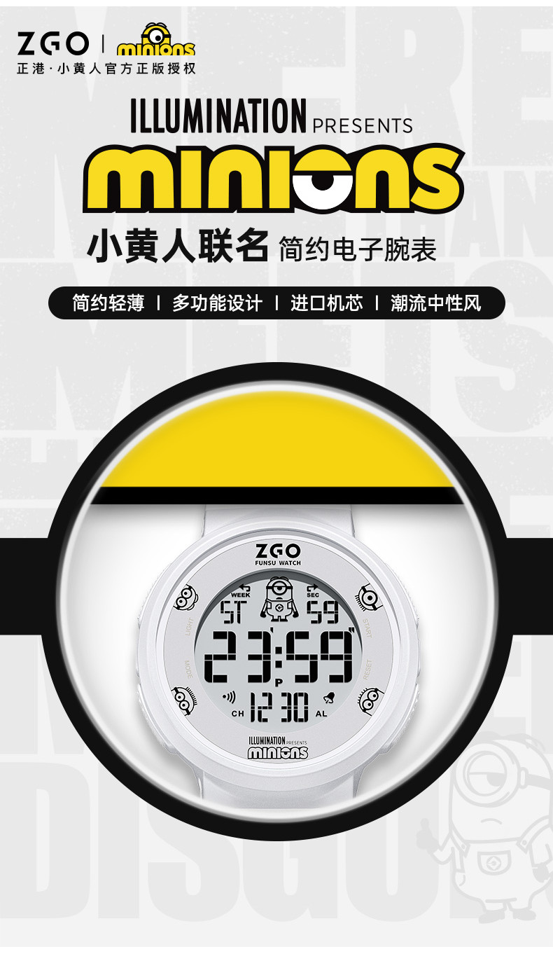 ZGO x Minions Watch For Kids Boys Girls Electronic 50M Waterproof ...